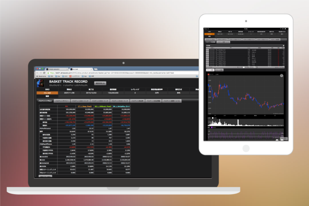 iTRADE｜スクリーニング | iTRADE公式サイト